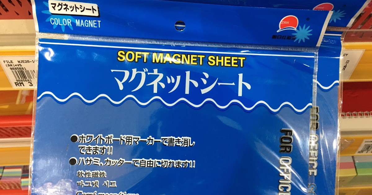 Scdha Sein Photo And Travel: Kembara Gadget - Tutorial Custom Made ...