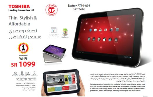 سعر الايباد | اسعار تابلت سامسونج فى عروض جرير يوليو - اغسطس 2013 ...