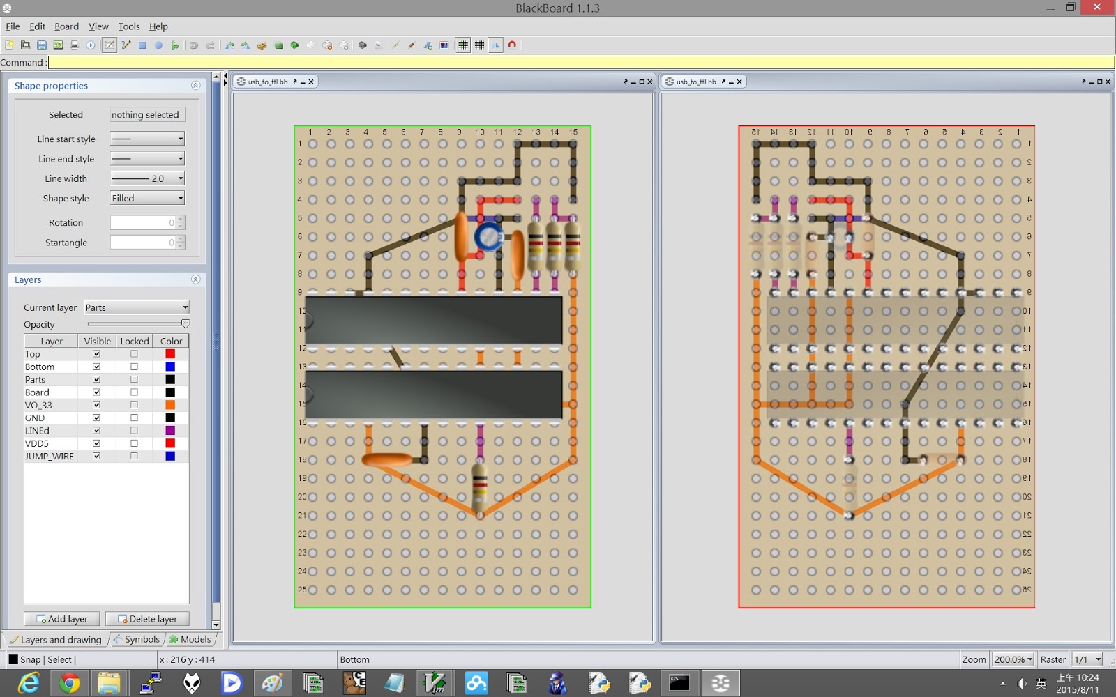 ResolaQQ: 我用 PL-2303HXD 晶片做的 USB 轉 TTL