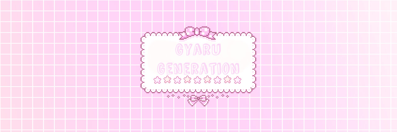 Gyaru Generation: *･ﾟﾟ･*:.｡..｡.:*ﾟ:*: Gyaru Vocabulary :*ﾟ:.｡..｡.:*･ﾟﾟ･*!