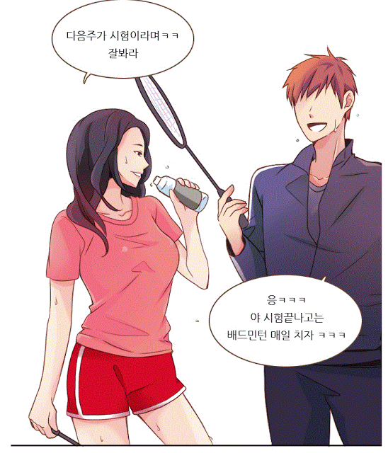 꼴리는걸 19썰만화 배드민턴 치다 ㅅㅅ 한썰만화
