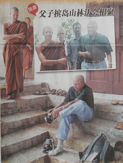 Go Big, or Go Home: Tan Sri Tatparanandam Ananda Krishnan