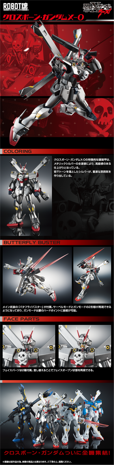 Robot Damashii (SIDE MS) Crossbone Gundam X-0 "Ghost" - Release Info