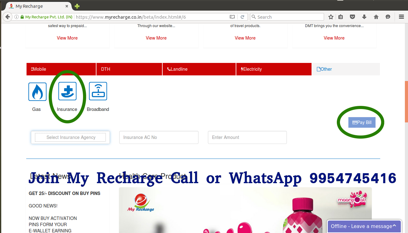 myrecharge.co.in - My Recharge Insurance Premium Payment Steps