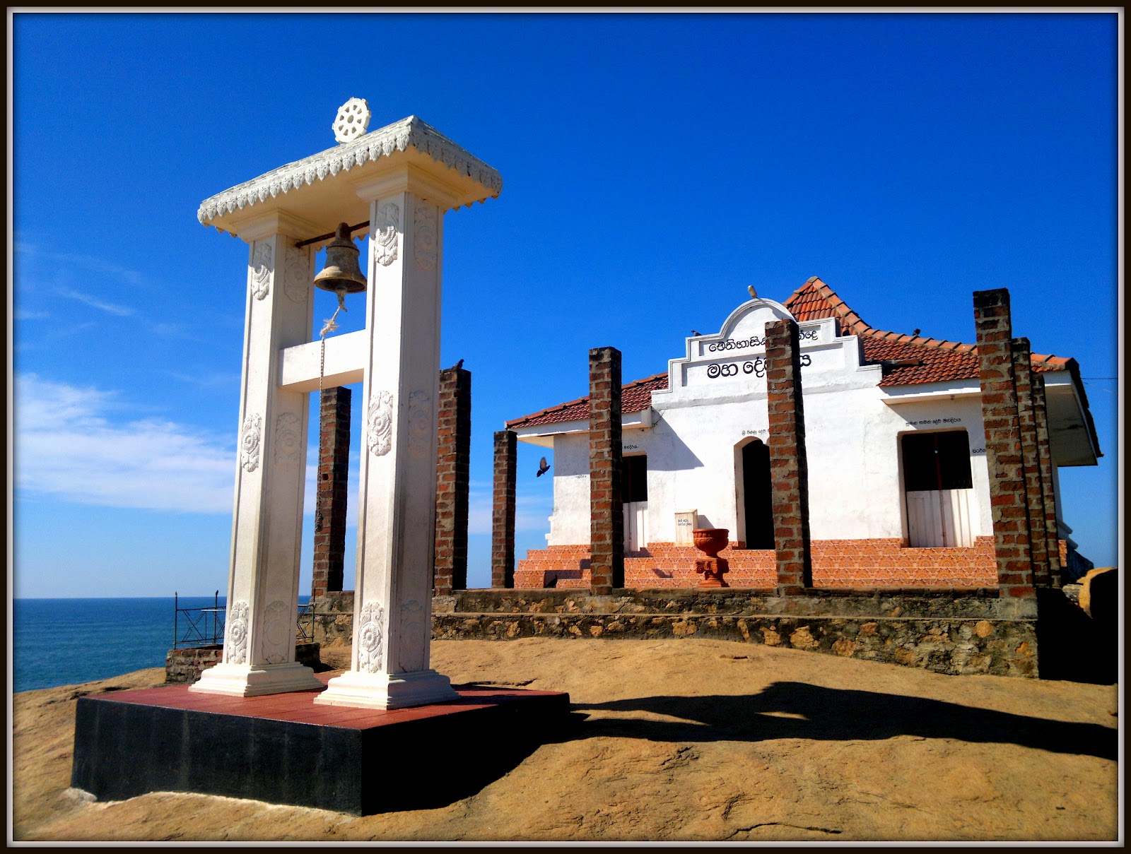 Kirinda and Kirinda Temple - KanCanDo