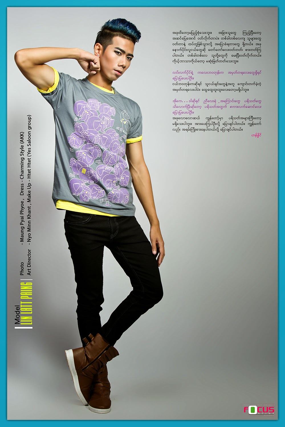 Myanmar Focus Online: Issue 90 - Interview with Lin Latt Paing