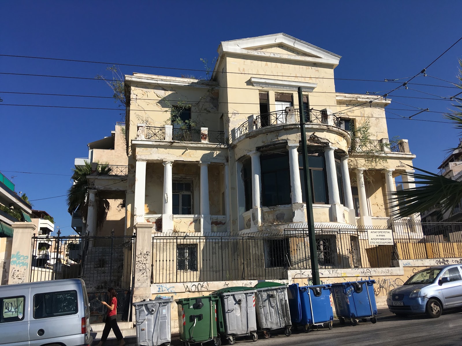 Παρασκήνια: Στο σπίτι της Δέσπως Διαμαντίδου στο Πειραιά