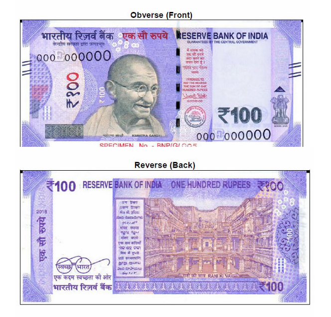 RBI introduces new 100 rupee notes