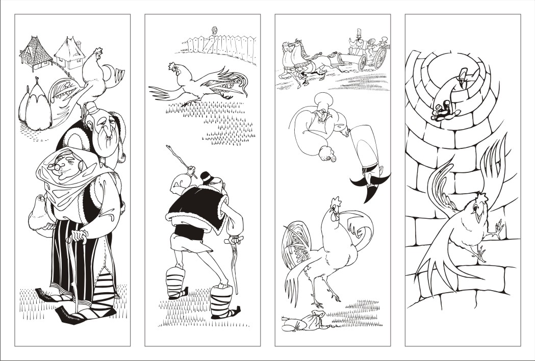 illustration: Punguta cu doi bani - storybook in 12 planse