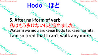 Hodo ほど - Japanese For Beginners