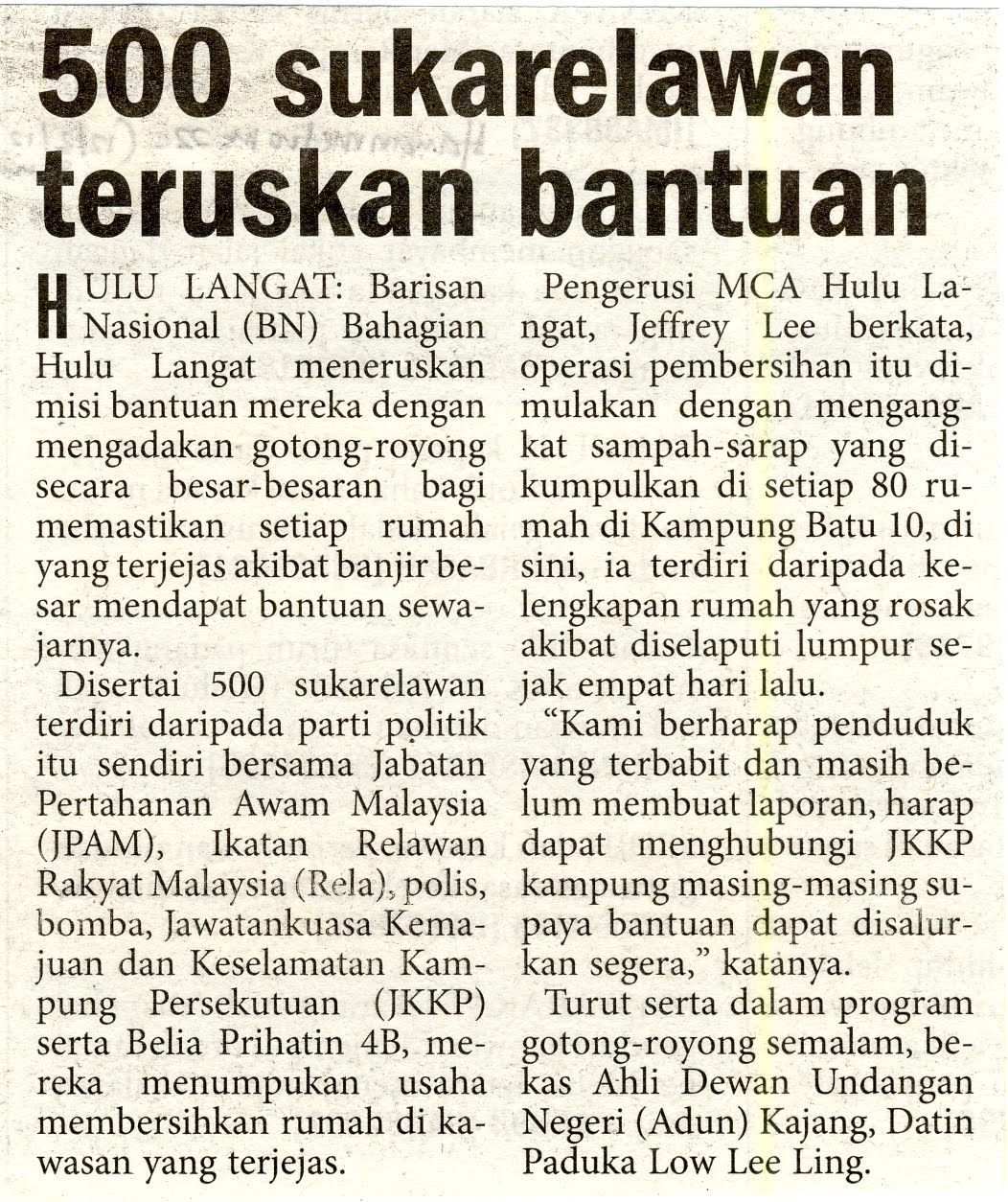 Civil Defence of Malaysia ( CDEF ): Keratan akhbar JPAM