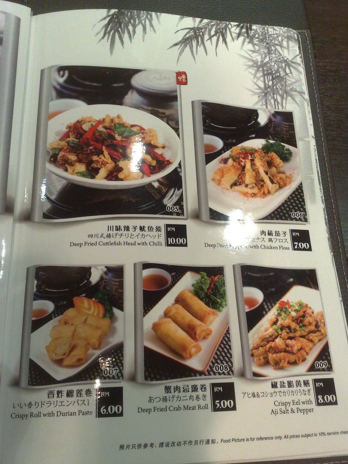 It's About Food!!: Xuan Xin Ramen Kitchen, Gurney Plaza