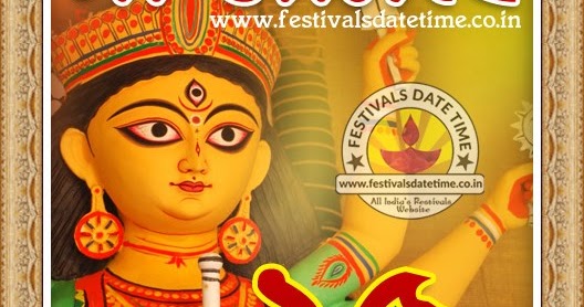 2021 Maa Durga Asche 25 Days Left, Maa Asche 25 Din Baki Pic ...