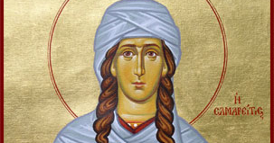 Orthodoxy for Kids: St. Photini the Samaritan Woman