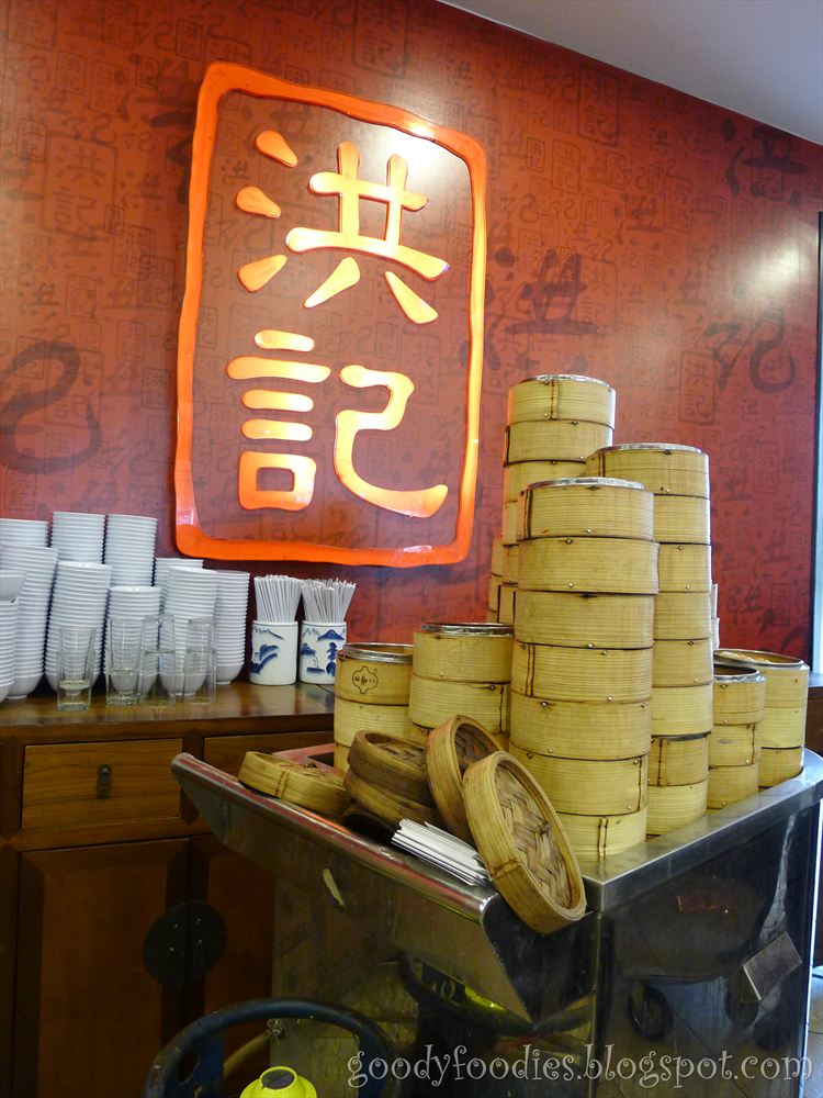 GoodyFoodies: Chinese Dim Sum @ Hong Kee Restaurant, Taman Connaught ...