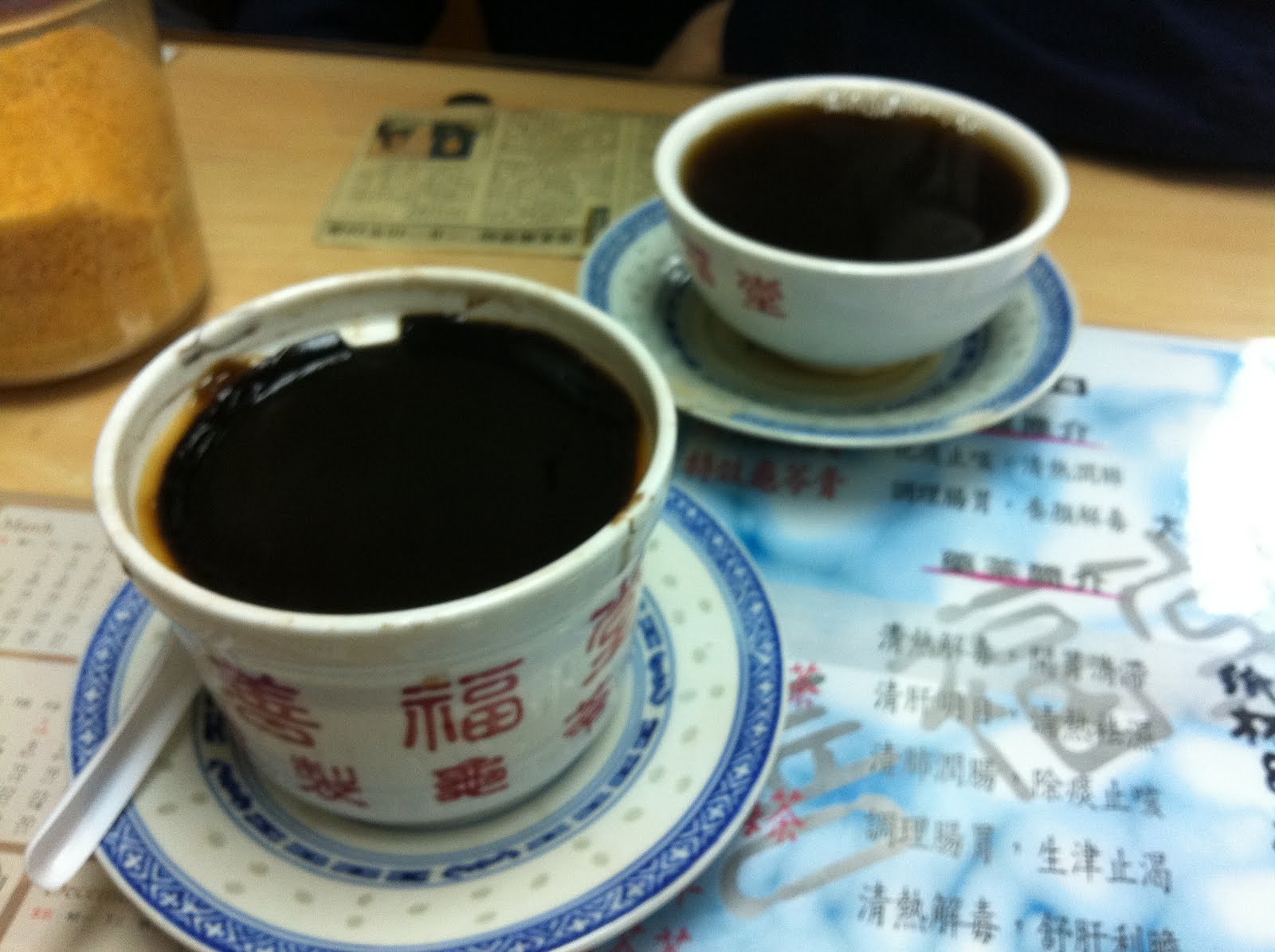 HappyMonday: Gui Ling Gao - "Turtle Jelly"