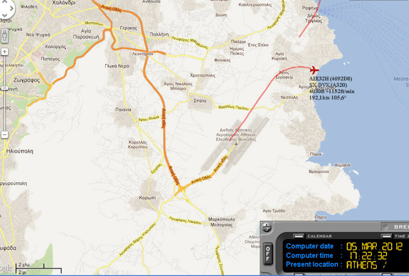 ΠΕΡΙΒΑΛΛΟΝ+ΑΝΑΠΤΥΞΗ SPATA-ARTEMIDA: Ο ΚΑΚΟΣ ΧΑΜΟΣ ΣΤΟΝ ΟΥΡΑΝΟ ΤΗΣ ...