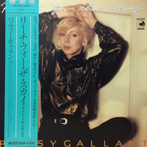 La Bible de la Westcoast Music - Cool Night -: Patsy Gallant "Reach For ...