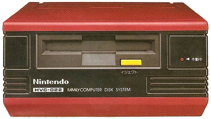 Plug and Blast: Famicom Disk System - GameBlast