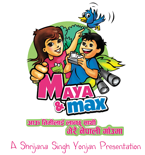 Maya & Max – Upcoming Nepali Show | Lexlimbu