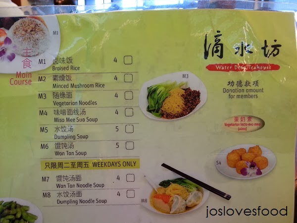 Jos Loves Food: SG Cafe Series: Water Drop Teahouse