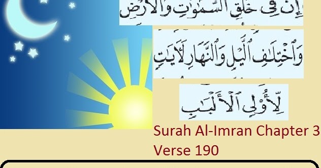 Ibrahim Online: Surah Al-Imran Chapter 3 Verse 190