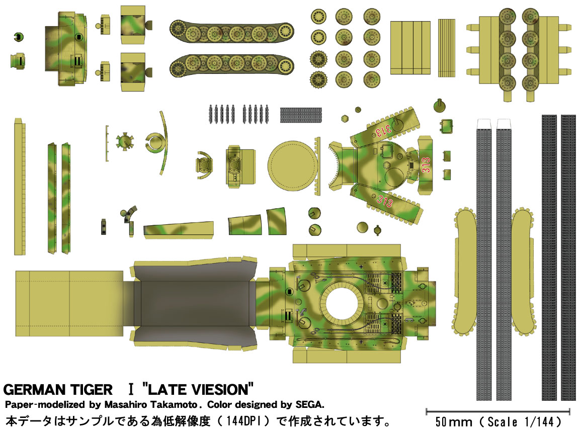 How to draw a tiger 3d military tank - lodgelknm