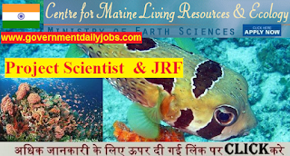 CMLRE RECRUITMENT 2017 FOR 45 PROJECT SCIENTIST, JRF POSTS