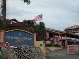 PIBG Sekolah Kebangsaan Seri Dusun: Sejarah