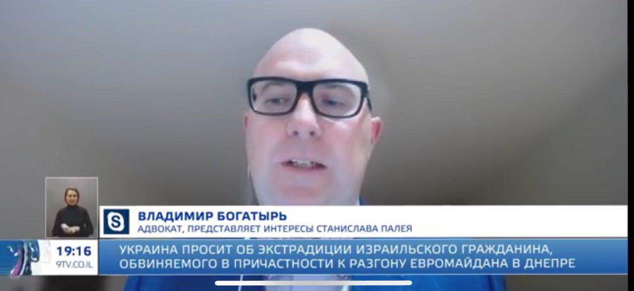 ADVOCATE: ‎9 канал/Channel 9 Israel/ ערוץ 9‎, Информационная программа ...