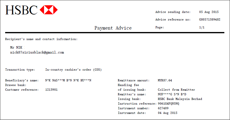 Payment orders перевод