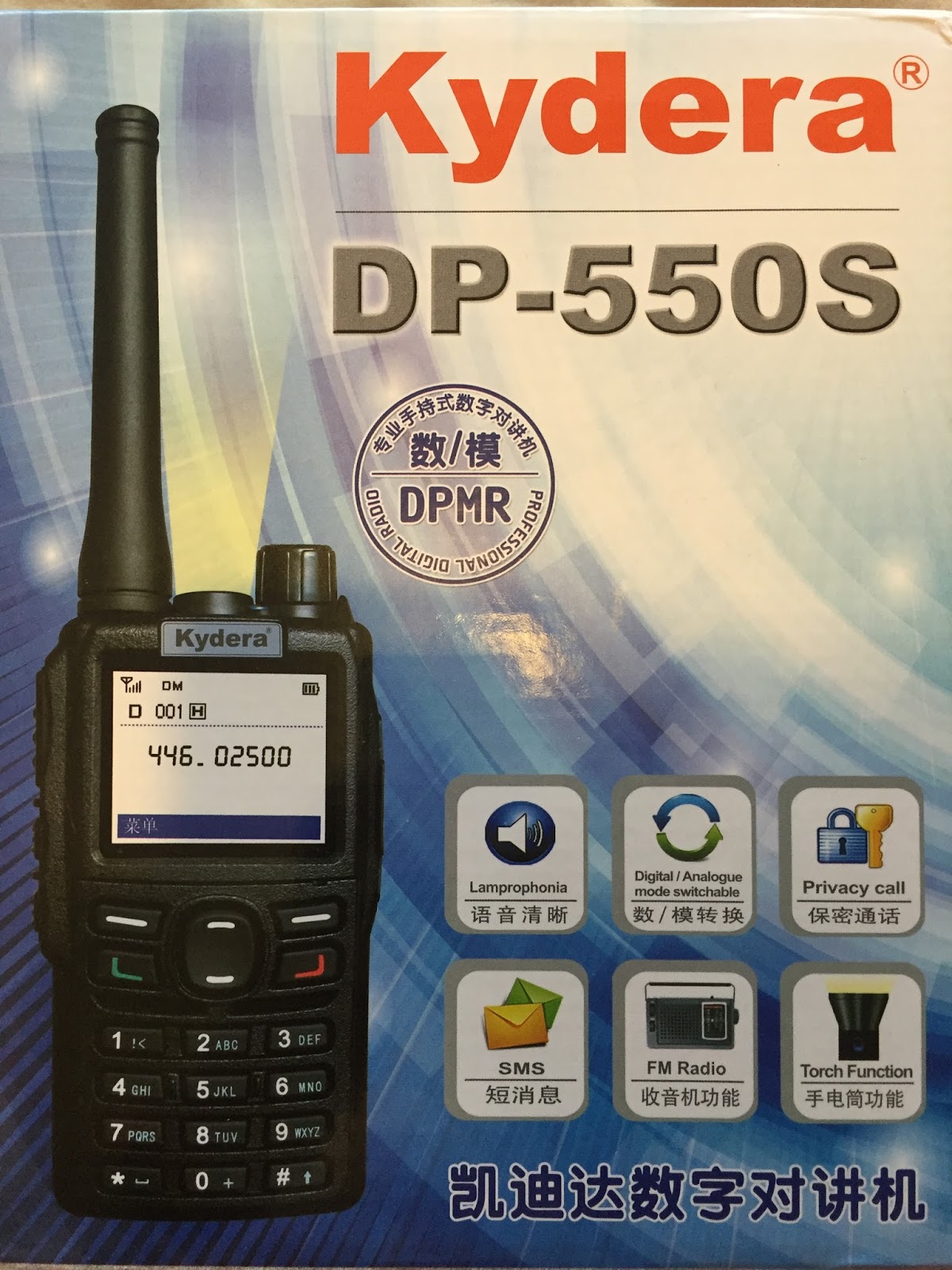 Distant Signal: Kydera DP-550S dPMR