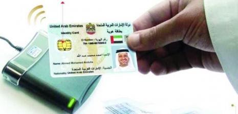 Dubai Business Advisors - Incorporation Specialist in Dubai : ID card ...
