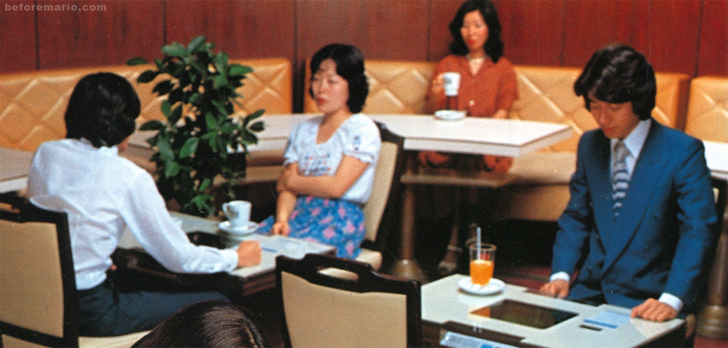 beforemario: Nintendo Computer Othello (コンピューター オセロ, 1978) - Leaflet #2