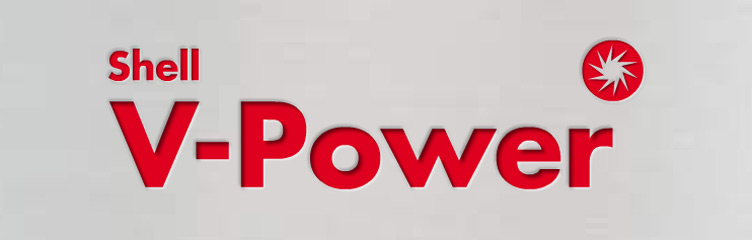 AE Carros: Conhece o combustível V-Power?