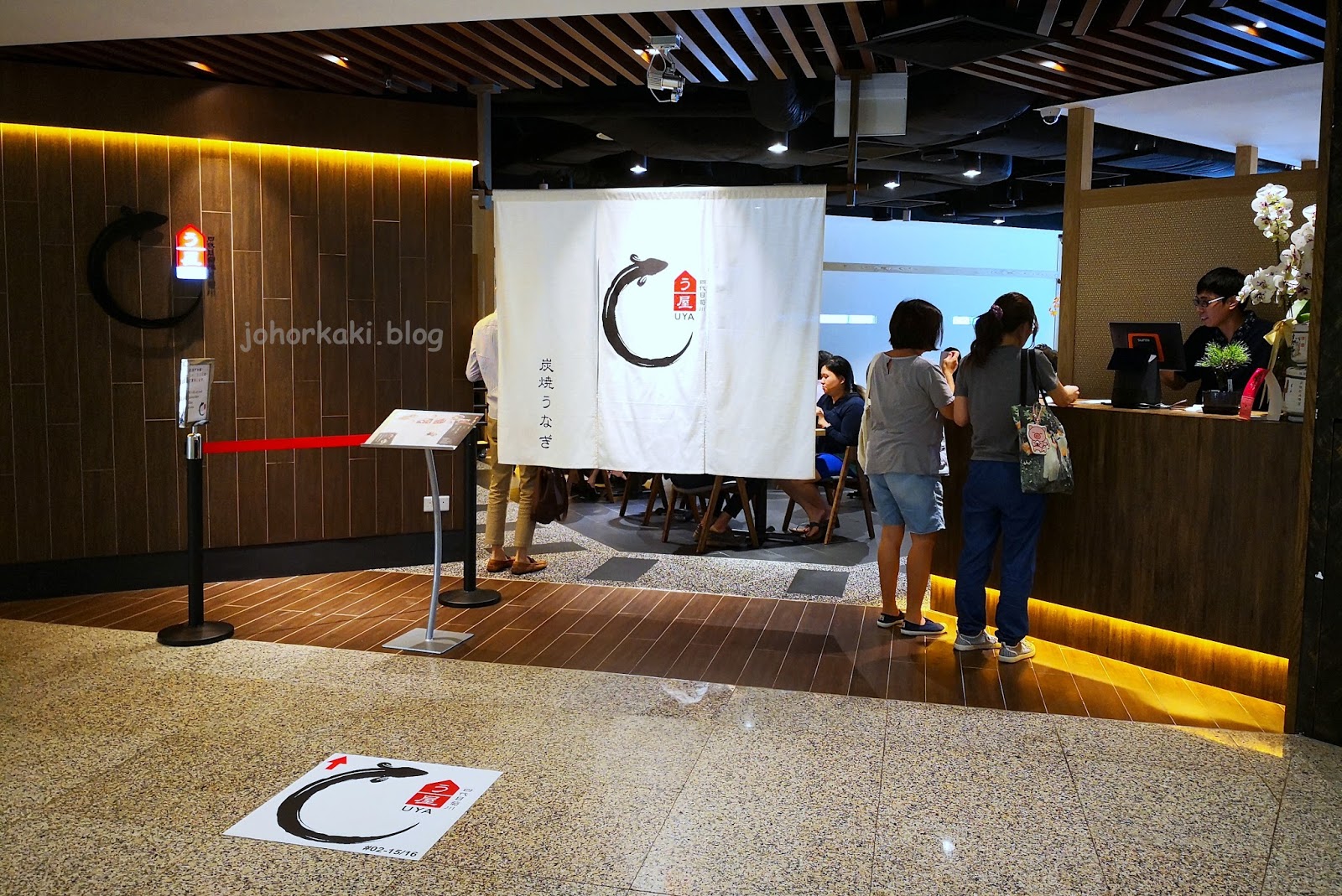 Hitsumabushi @ Uya Singapore Unagi 四代目菊川 at Wheelock Place Orchard Road ...