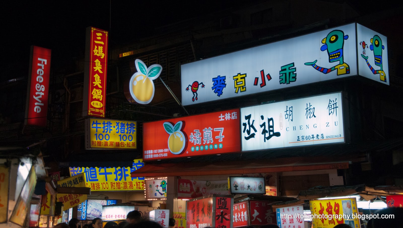 Tofu Photography: Neon signs in Taipei