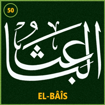 Asmaul Husna Lengkap | Seni Kaligrafi Islam