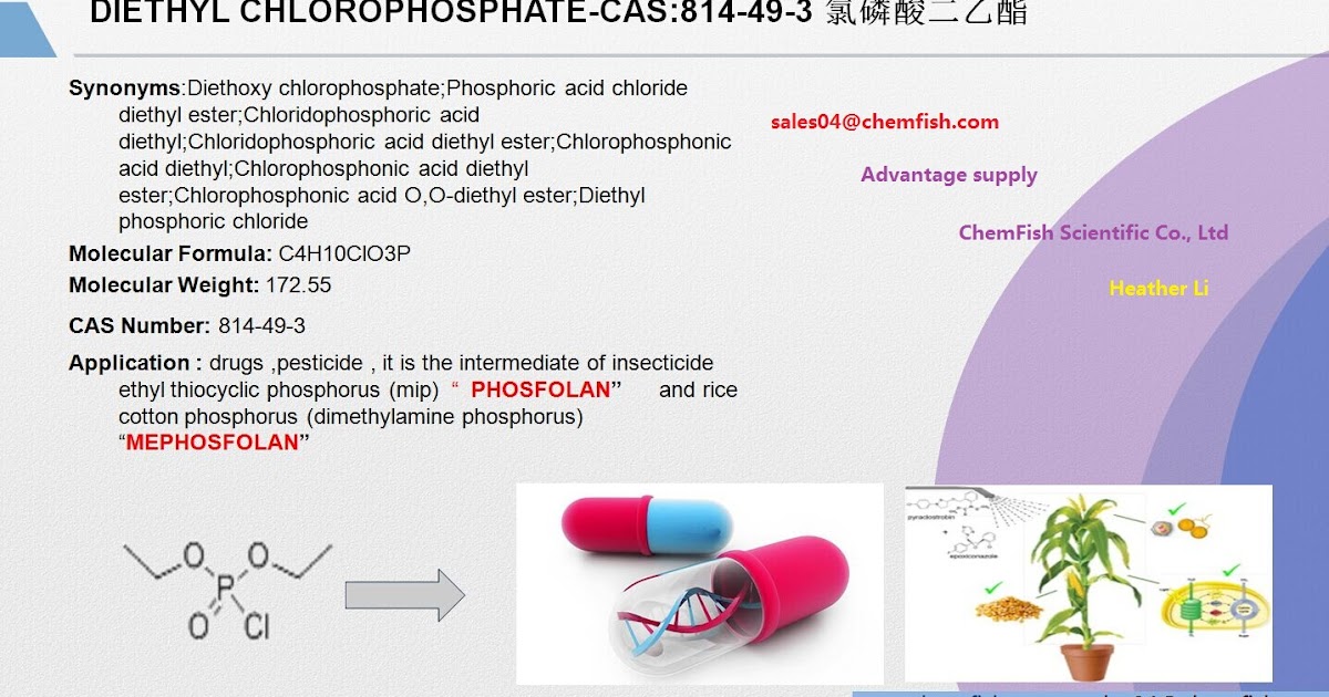 Diethyl chlorophosphate CAS#814-49-3