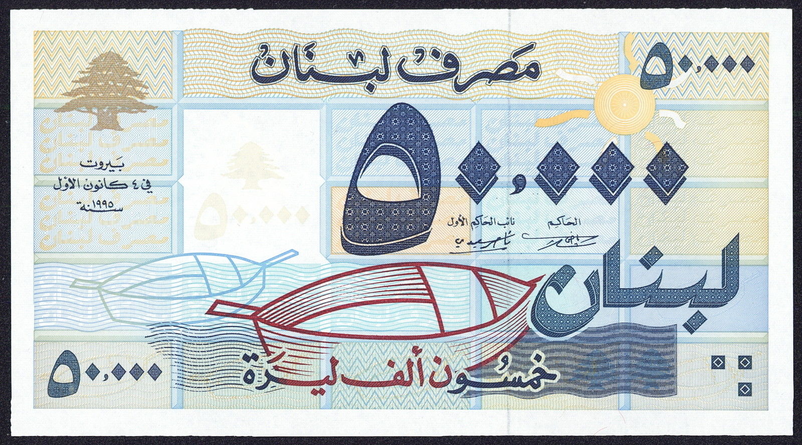 Lebanon 50000 Livres banknote 1995|World Banknotes & Coins Pictures ...
