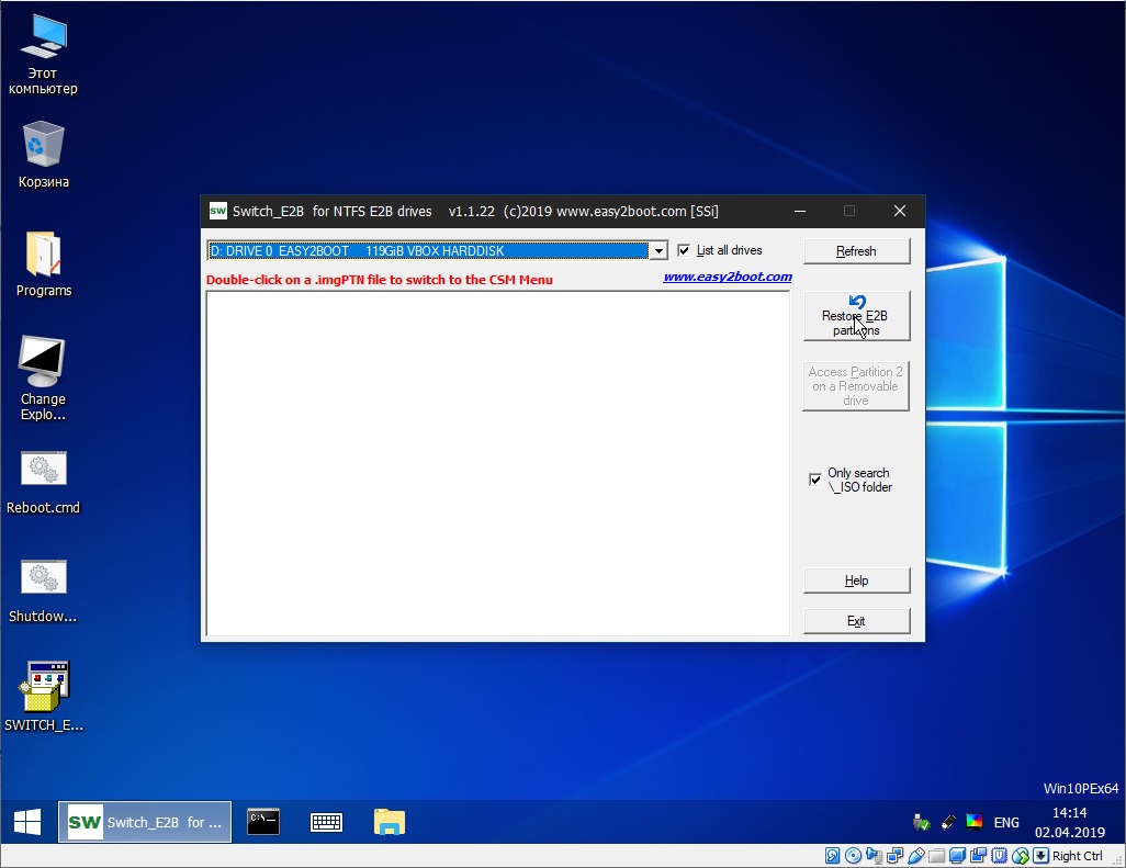 Rmprepusb Easy2boot And Usb Booting Uefimultiboot For E2b Now