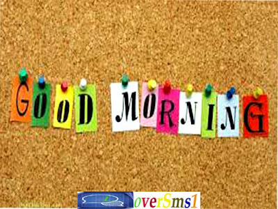 Gud Morning Images - Loversms1