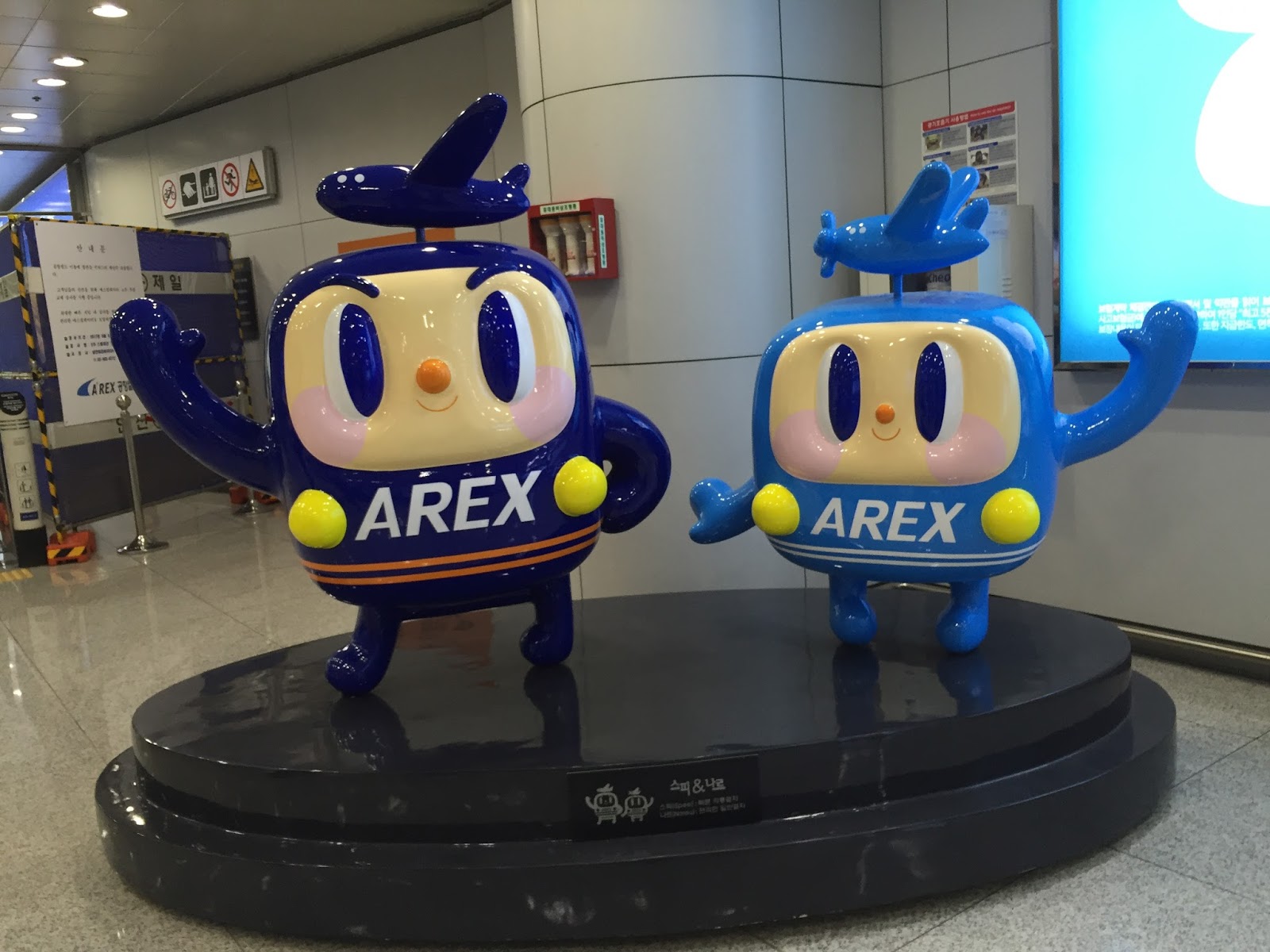 AREX: [AREX - Express Train] How to take Airport Railroad Express Train ...