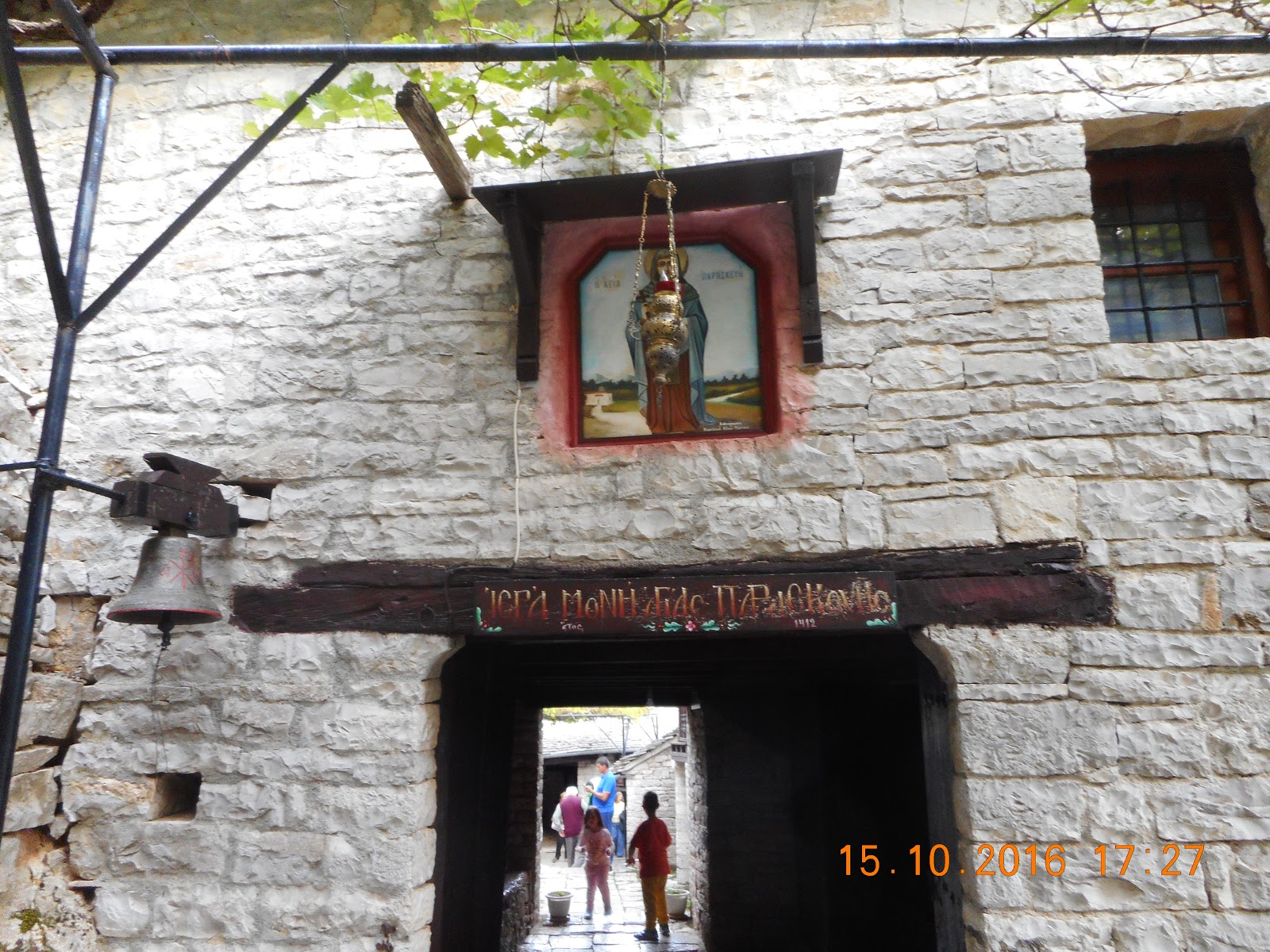 Stamos Arfara Messinias Greece