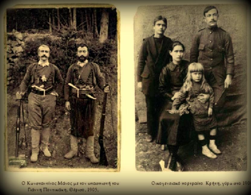 ΙΣΤΟΡΙΑ ΕΛΛΗΝΙΚΗ ΚΑΙ ΠΑΓΚΟΣΜΙΑ : ΚΡΗΤΙΚΗ ΠΟΛΙΤΕΙΑ ΚΑΙ Η ΕΝΩΣΗ ΤΗΣ ...
