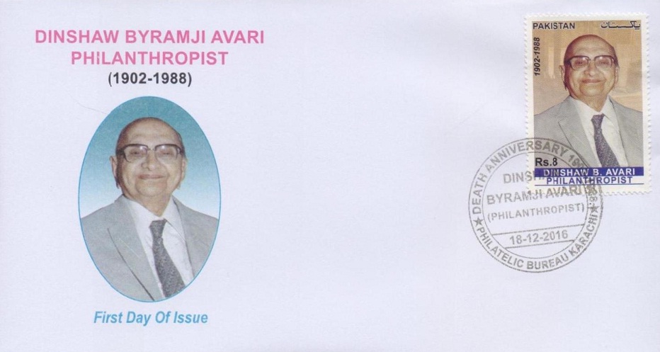 .: Dinshaw Byramji Avari - Philanthropist (1902-1988)