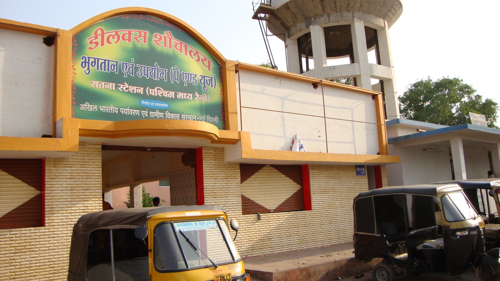 Ad Blitz (AJ Publicity): MP Satna Railway Station