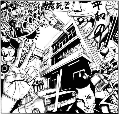 El bosque de los hombres libro: La juventud desarraigada de Taiyo Matsumoto