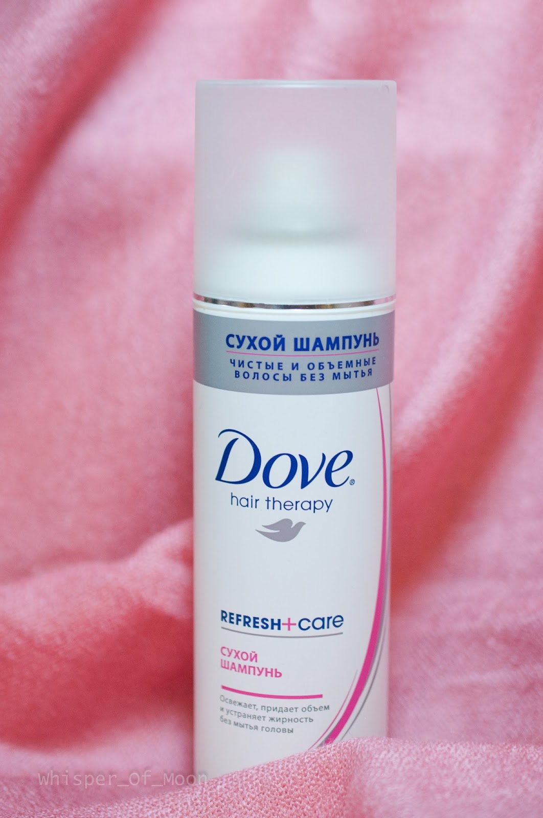 Бардак и чудеса: Dove - refresh & care - сухой шампунь