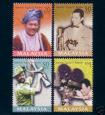 Malaysia Stamp Blog: Seniman Agung P Ramlee